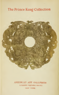 Illustrated catalogue of The Remarkable Collection of the Imperial ...